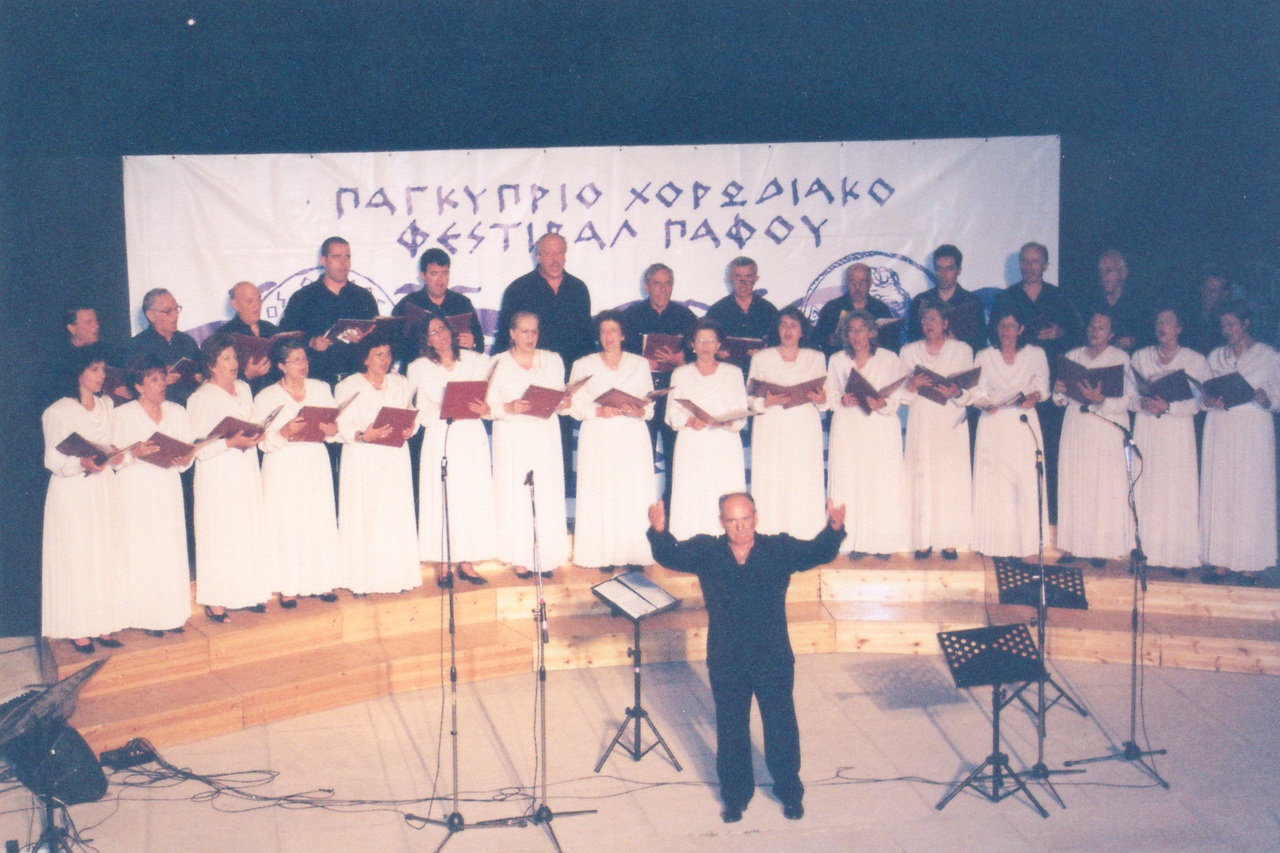 ΔΗΜΟΤΙΚΗ Χ Ο Ρ Ω Δ Ι Α ΛΑΜΙΑΣ: ΜΙΚΡΗ ΦΩΤΟΓΡΑΦΙΚΗ ΑΝΑΔΡΟΜΗ ΣΤΟ ΕΡΓΟ ΤΟΥ ...